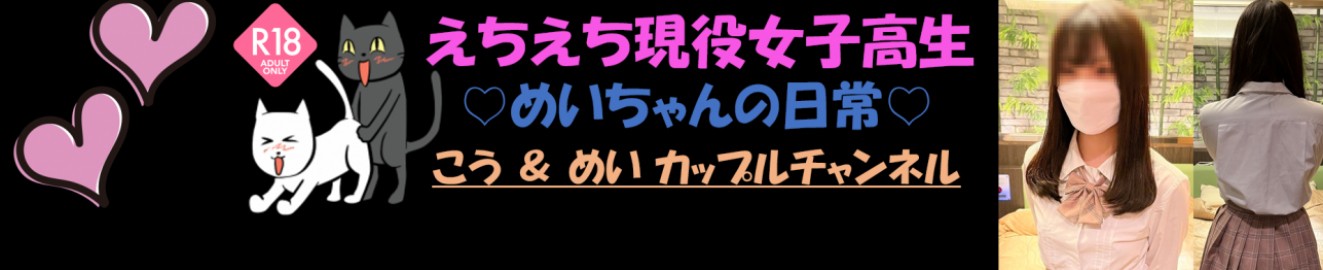 Koumeicouple的色情片 Pornhub 