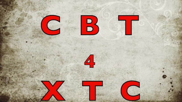 Cbt 4 Xtc Thats The Title