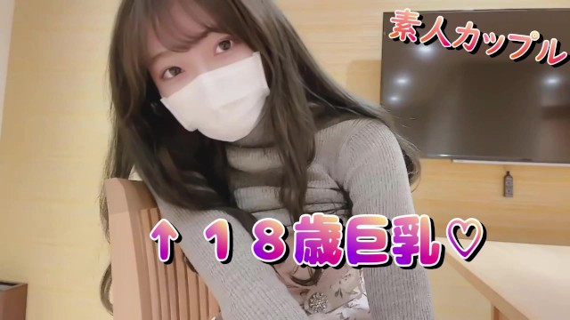デートハメ撮り♡18歳の巨乳彼女が温泉旅館で声を我慢しながら絶頂♡素人カップル 美女 パイパン スマホ撮影 リアル 主観動画 ハメ撮り 野外