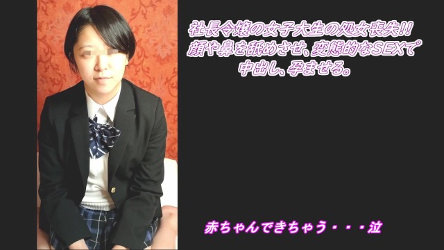 【処女喪失】男性経験のないスレンダー女子大生と初めての処女膜貫通セックス。pov Japanese Teen Creampie 