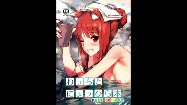Holo Fox Sex