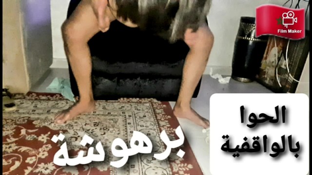Marocaine Pov Pawg Big Round Ass Fucking Hard Arabe Choha Maroc 2022