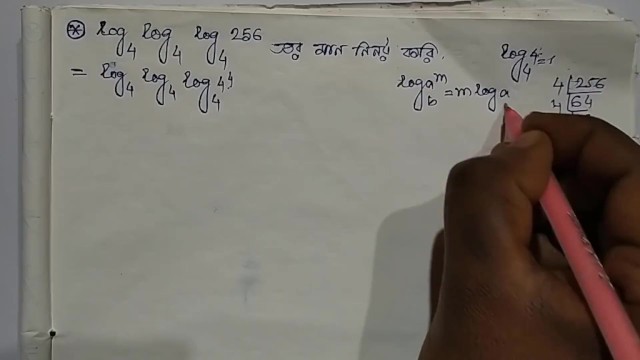 Prove Log Math Pornhub