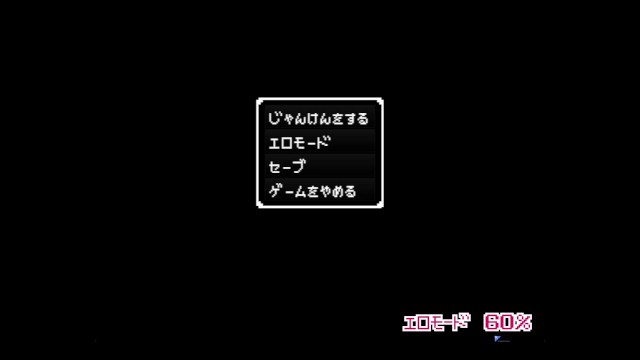 【hentai Game】エロじゃんけん フケイ編