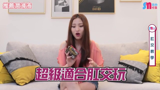 Ig Wuwur0217肛交【 1招】不痛 第一次肛交就上手 肛交教學 薇傲肛交的秘訣