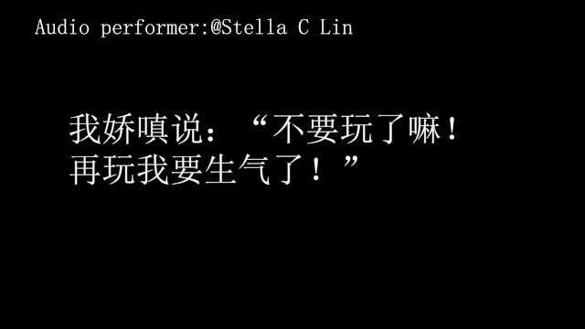 【音频asmr中字】你和我温柔的做爱呻吟娇喘audio Moanmake Love With My You