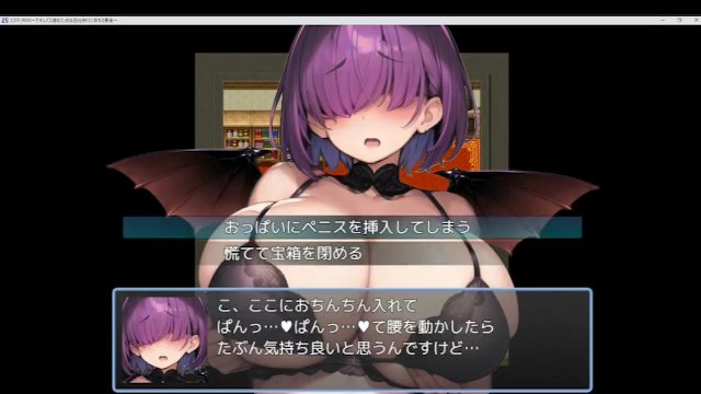 同人 エロゲ 10 【エロマゾrpg~サキュバス達のえっちな色仕掛けに堕ちる勇者~ 製品版 】【実況プレイ】